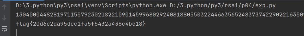 【CTF-RSA】低加密指数攻击 - 哔哩哔哩