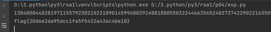 【CTF-RSA】低加密指数攻击 - 哔哩哔哩
