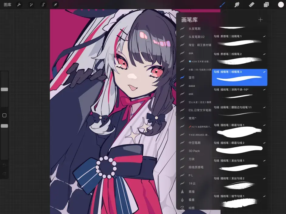 【笔刷素材】PS | Procreate | Sai |CSP |画世界|画世界pro笔刷分享 - 哔哩哔哩