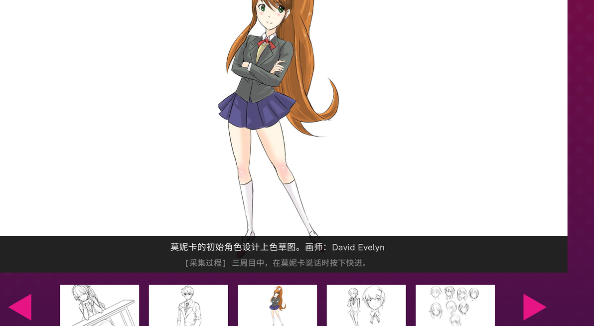 《DDLC PLUS》测评及部分攻略-----充满真善美的新作和不合时宜的尝试 - 哔哩哔哩