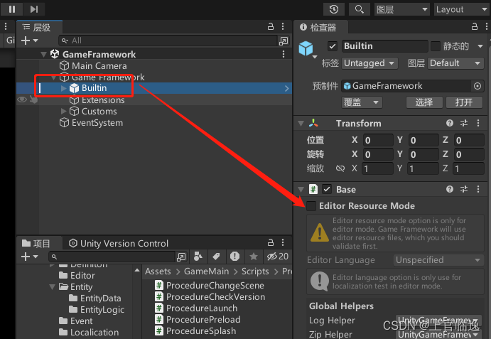 学习《GameFramework游戏框架——FlappyBird》记录 - 哔哩哔哩