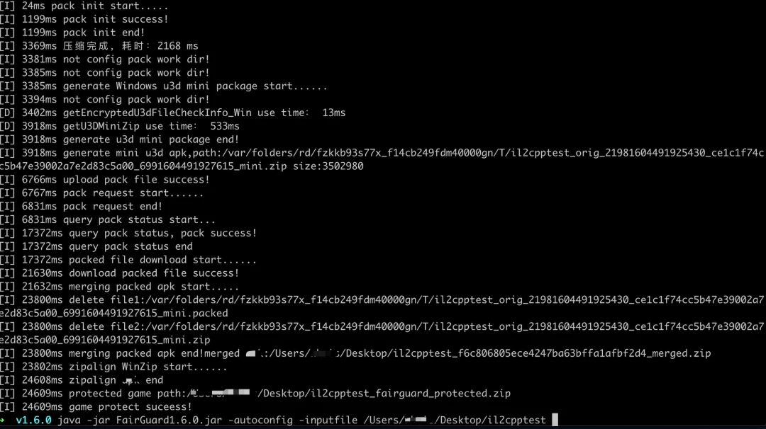 版本更新！FairGuard-Windows加固工具已上线！ - 哔哩哔哩