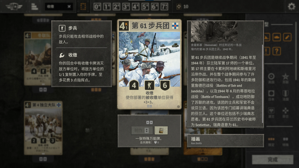 KARDS杂谈 游戏介绍 - 哔哩哔哩