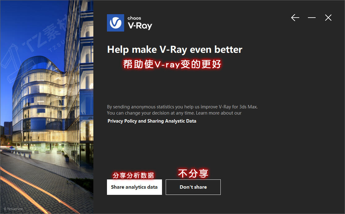 VRay 5.1003 [VR5.1渲染器]for 3ds Max2022中文版下载与安装方法 - 哔哩哔哩