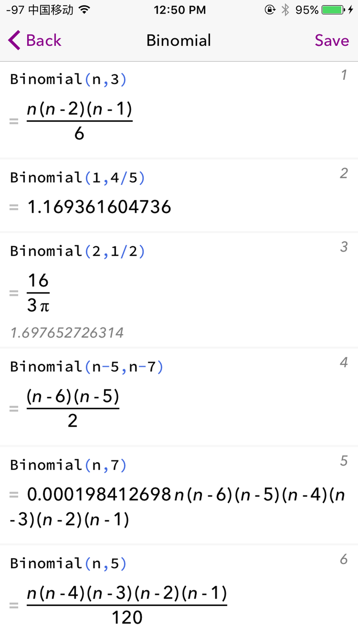 数学 app：MathStudio 简介 - 哔哩哔哩