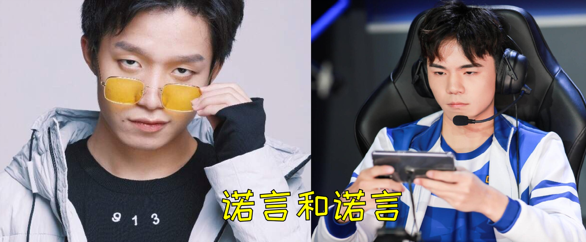 eStar战队加入LPL,EDG竟然没留言欢迎？原来早有恩怨！ - 哔哩哔哩