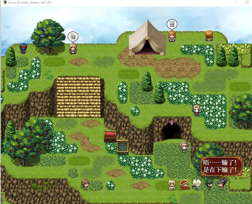 From Frontier来自边境最高难度攻略 - 哔哩哔哩