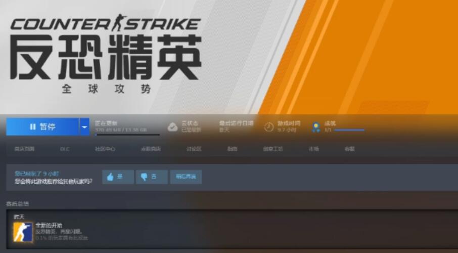 cs2怎么退回CSGO cs2切换csgo的详细教程 - 哔哩哔哩
