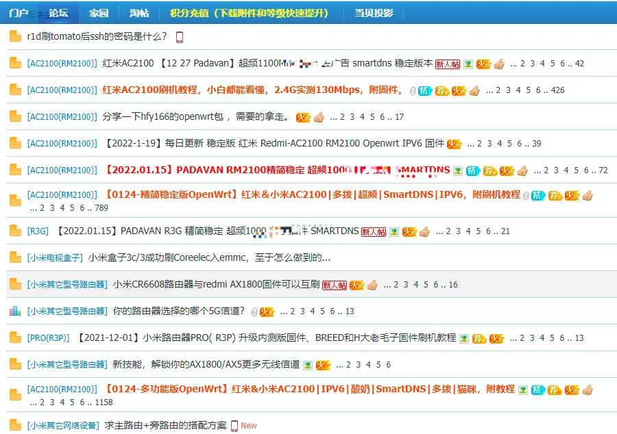 小米路由器如何通过breed升级openwrt系统 - 哔哩哔哩