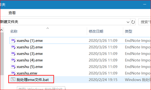 Endnote x9.1 基础教程——批量导入.enw格式引文到Endnote中 - 哔哩哔哩