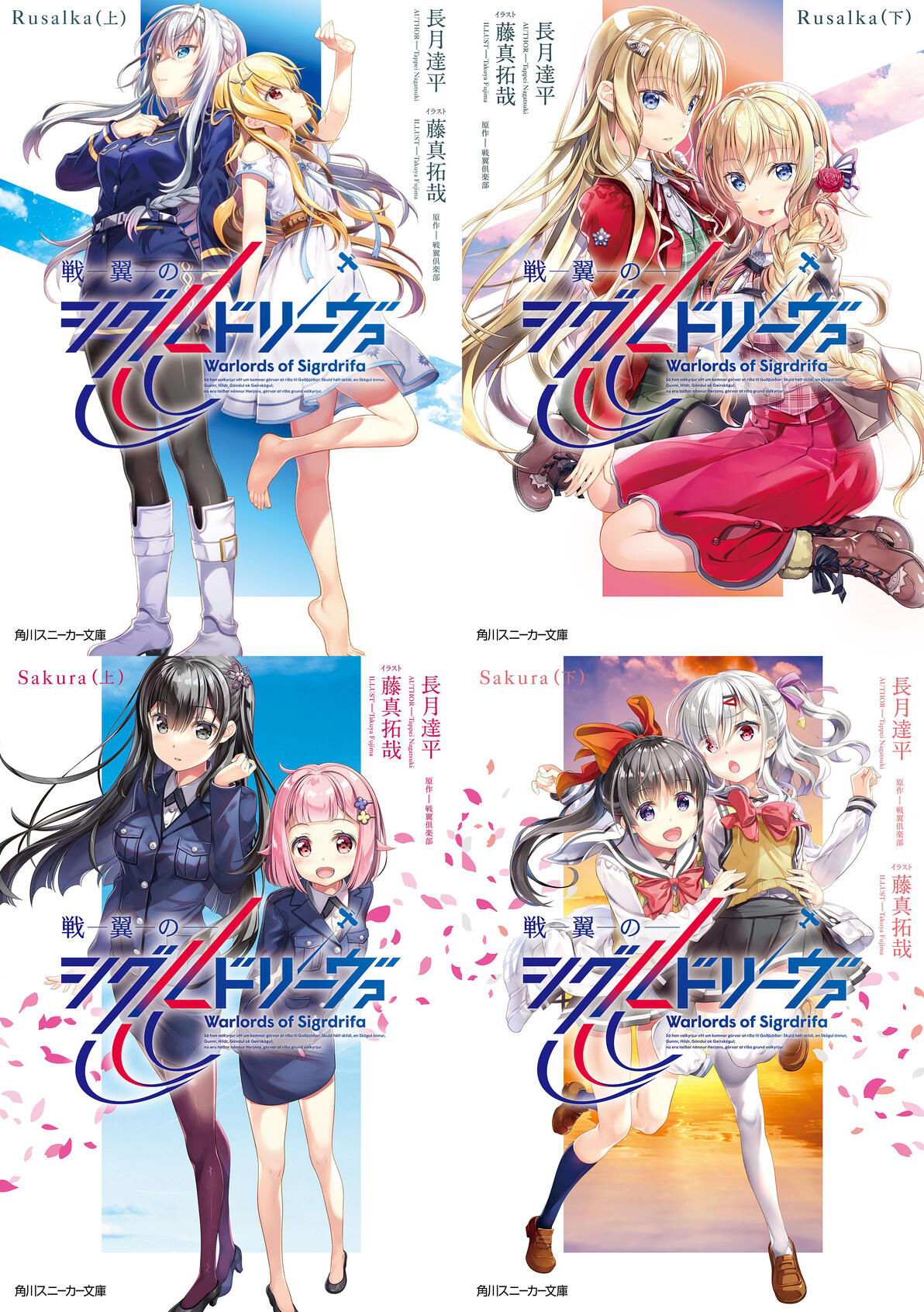 【Re0】25话长月的实况解说（摘选）&个人补充 - 哔哩哔哩