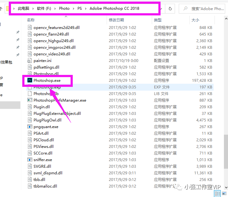 PS CC 2018软件安装教程（附下载链接） - 哔哩哔哩