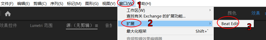 2020版Pr使用和安装beat edit插件（自动踩点）教程及安装包（含Windows和Mac版）分享 - 哔哩哔哩