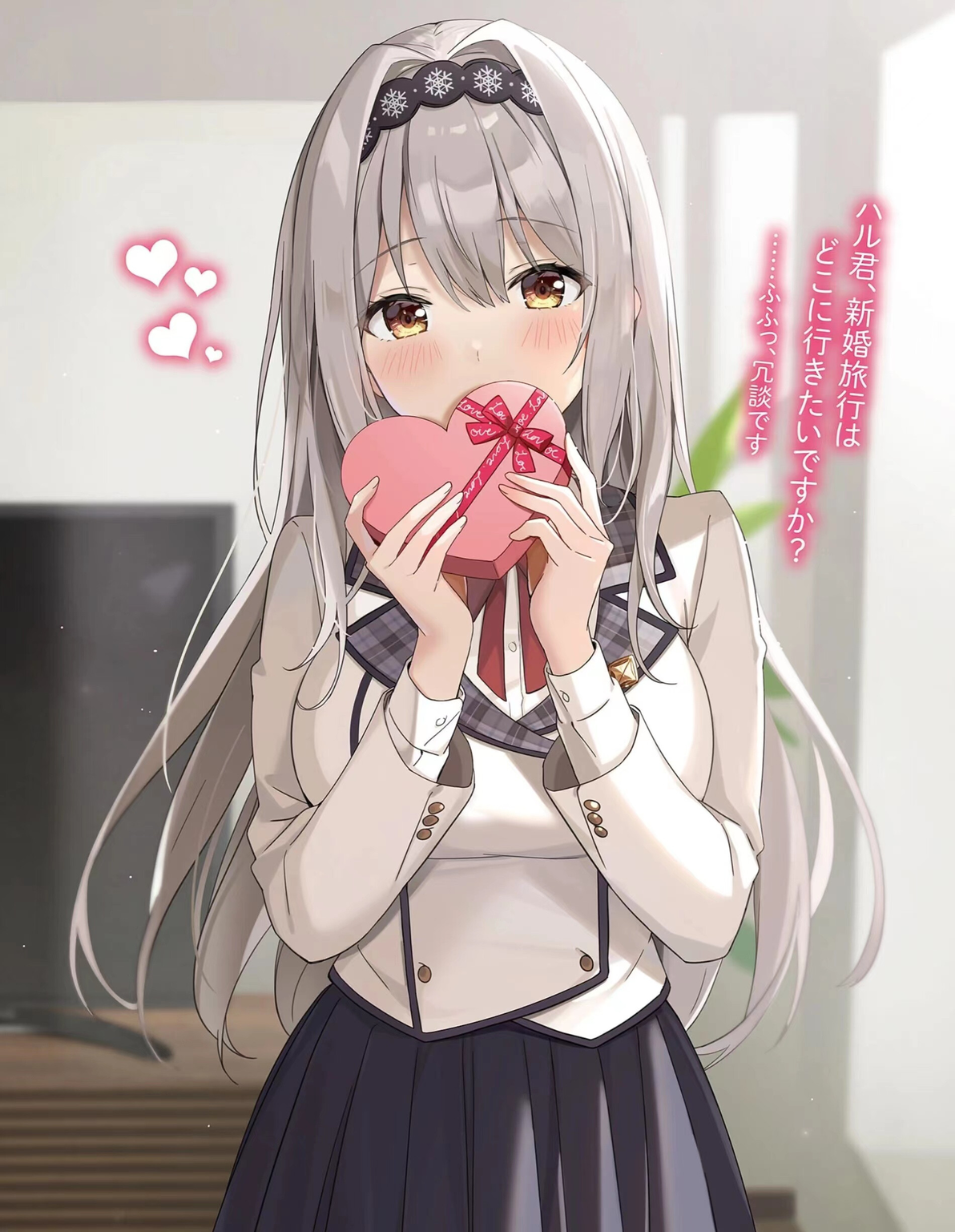 《今天也活着真了不起！~与完美的甜蜜美少女度过的3LDK同居生活~》 - 哔哩哔哩