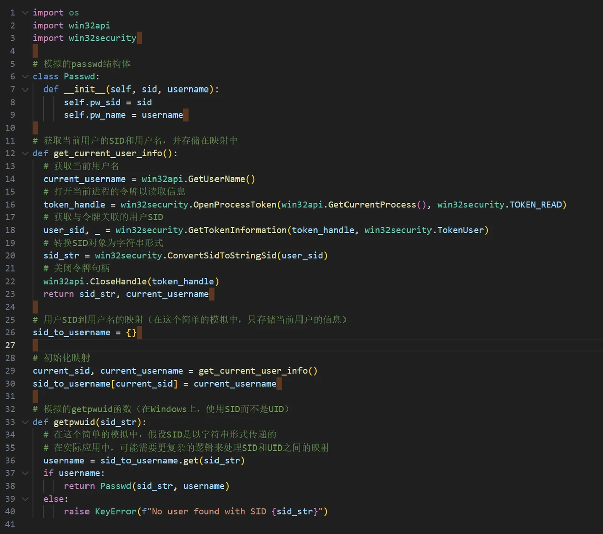 在Windows系统上模拟python pwd库 - 哔哩哔哩