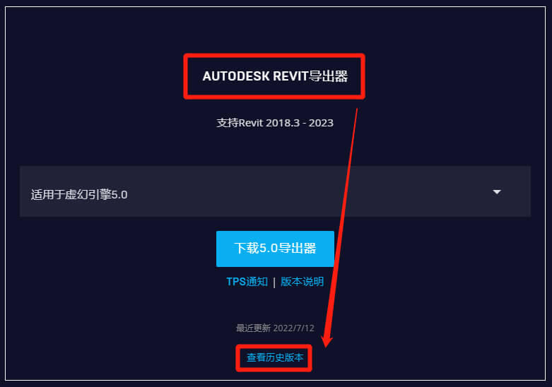 Datasmith方式模型处理——Revit模型导入Mars处理流程 - 哔哩哔哩