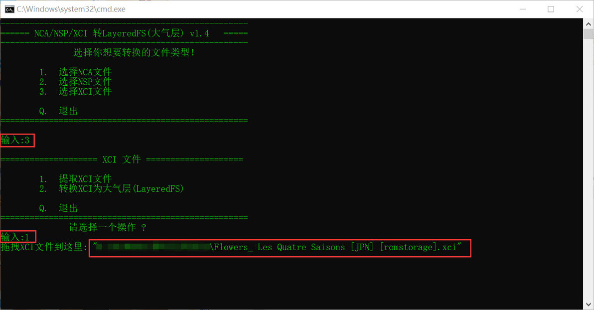 如何解包NS版视觉小说——以《FLOWERS四季》为例（prototype - 哔哩哔哩