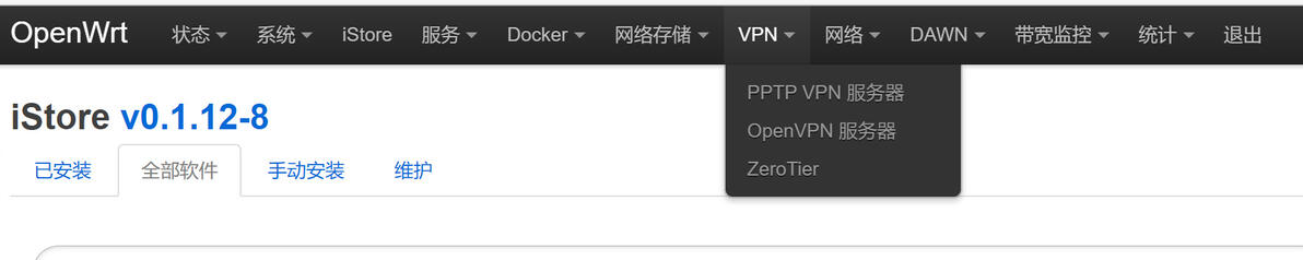 debian 11 linux编译openwrt全套资源镜像 - 哔哩哔哩