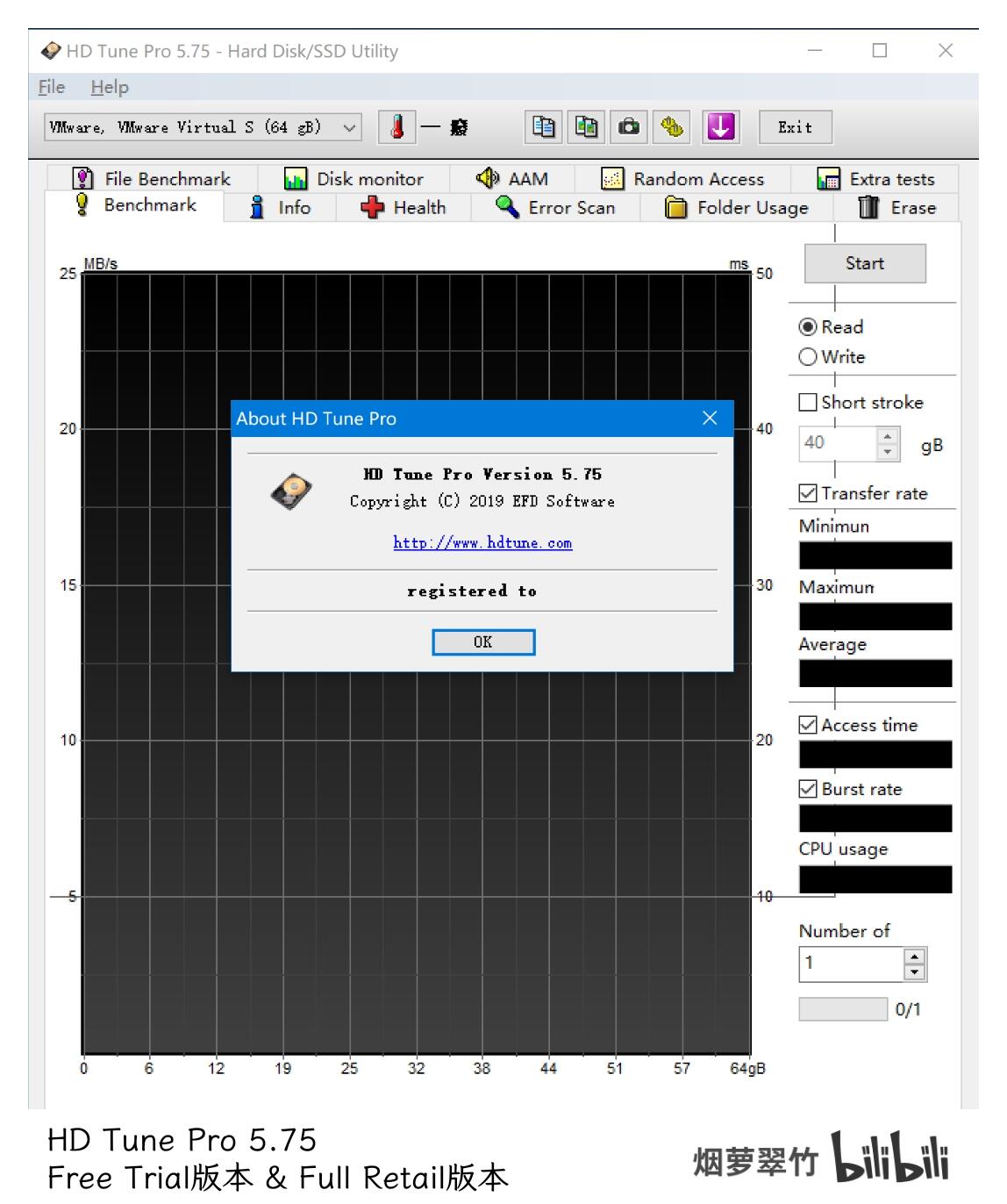 HD Tune Pro 5.75 Free Trial版本 & Full Retail版本 说明 - 哔哩哔哩