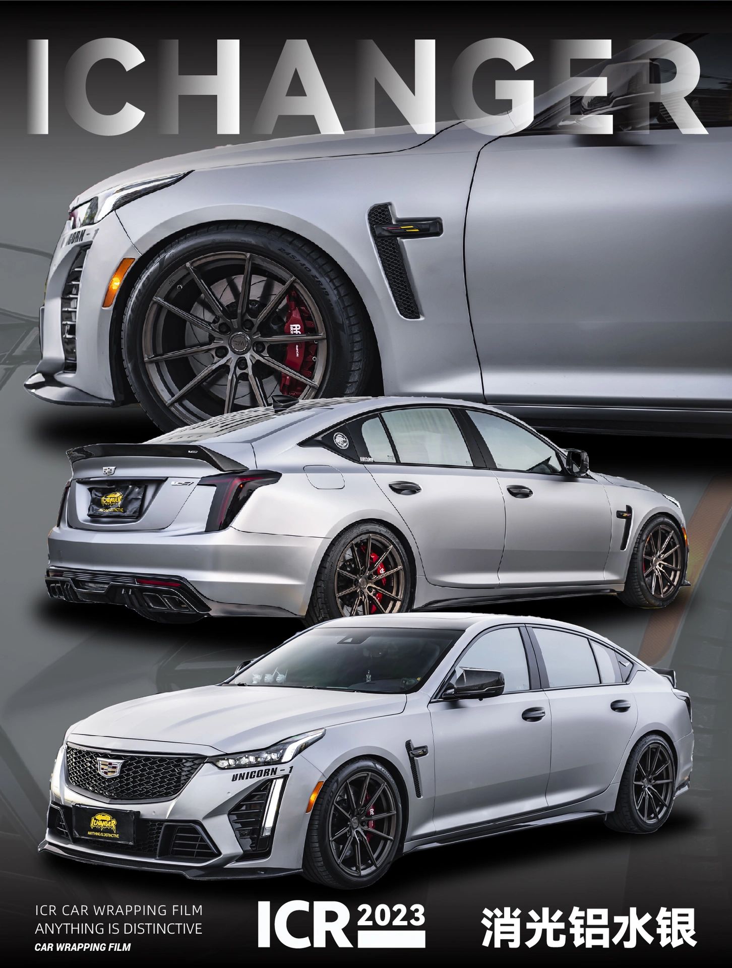 凯迪拉克CT5-Ichanger改色膜经典银黑，霸气侧漏 - 哔哩哔哩