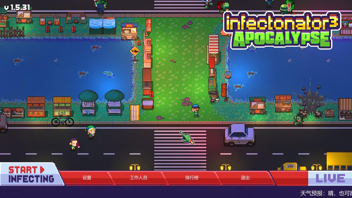 游戏杂谈 《Infectonator》系列的发展与僵局 - 哔哩哔哩