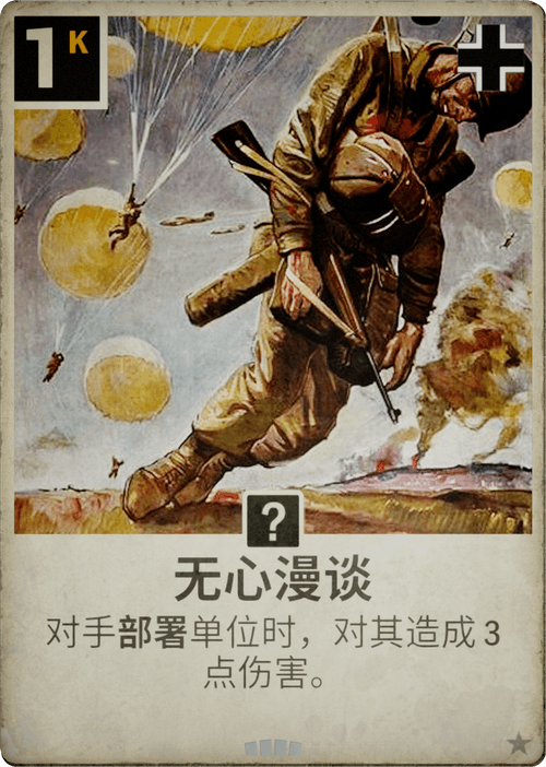 KARDS卡牌海报原图（德国0-1k）（6） - 哔哩哔哩