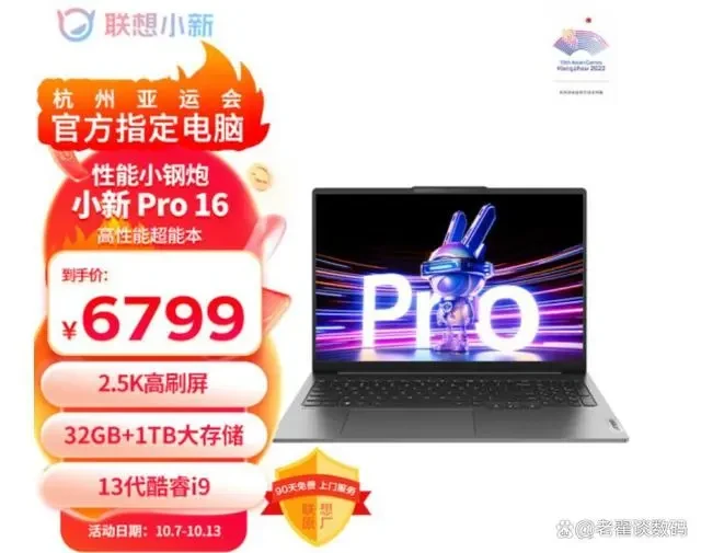 酷睿i9-13900h怎么样？核显属于什么水平档次？参数和热销笔记本推荐 - 哔哩哔哩