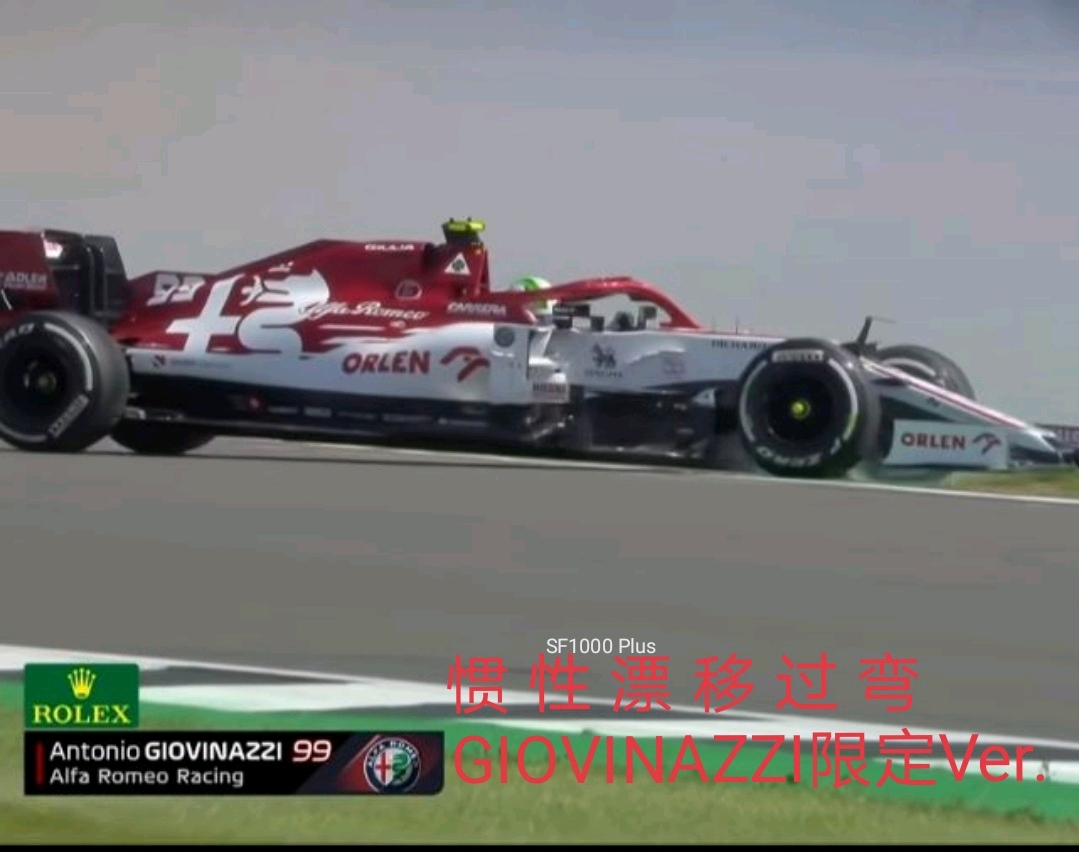 F1 2020赛季英国站表情包大赏 - 哔哩哔哩