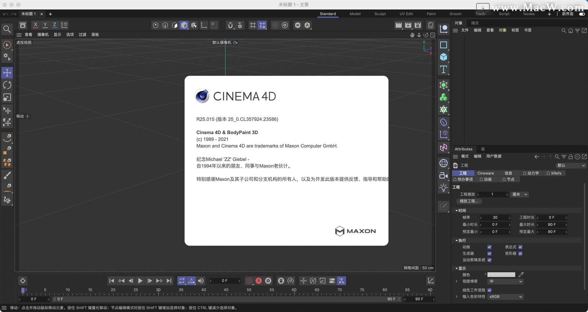 Cinema 4D R25 mac(c4d三维设计软件)v25.015中文激活版 - 哔哩哔哩