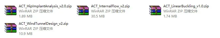 绝无仅有！我整理的132份Ansys ACT二次开发学习资料 - 哔哩哔哩