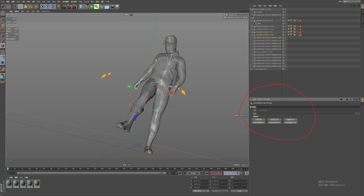 如何将FBX转为abc并导入到houdini - 哔哩哔哩