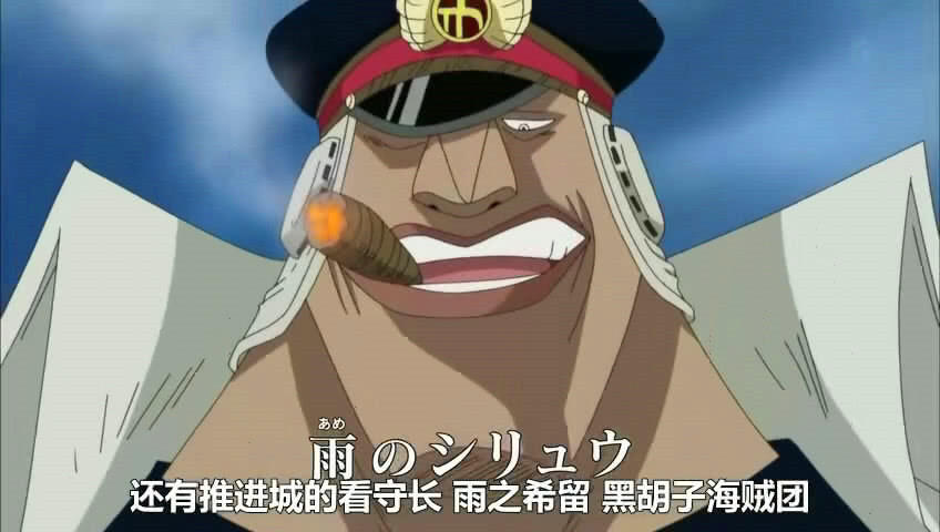 海贼王：监狱长麦哲伦与看守长希留，两人的实力谁更强呢？ - 哔哩哔哩