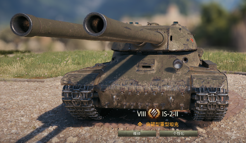 WOT：现版本最值得永久保留的8-9级银币车大集合！111台坦克层层选拔 你有其中几台？ - 哔哩哔哩