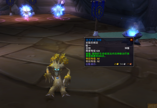 魔兽世界：TBC小德P1毕业武器推荐，包含四系专精，兼顾入手难度 - 哔哩哔哩