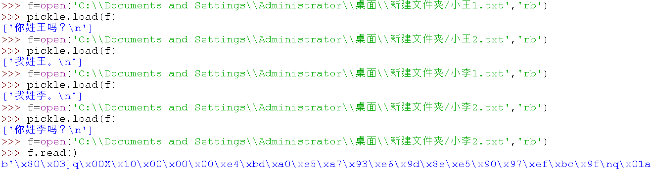 手把手教你学python第九讲（pickle模块和异常处理）_dunp-CSDN博客