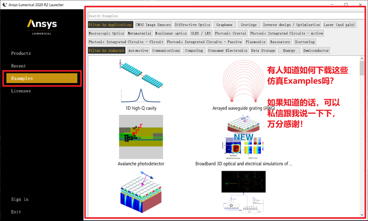 2020 Ansys Lumerical FDTD安装步骤说明 - 哔哩哔哩