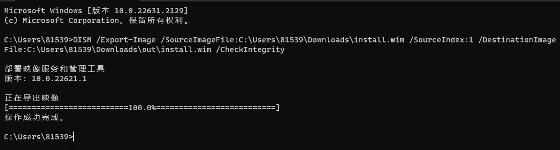 Windows ARM64（woa）刷机注意事项 - 哔哩哔哩