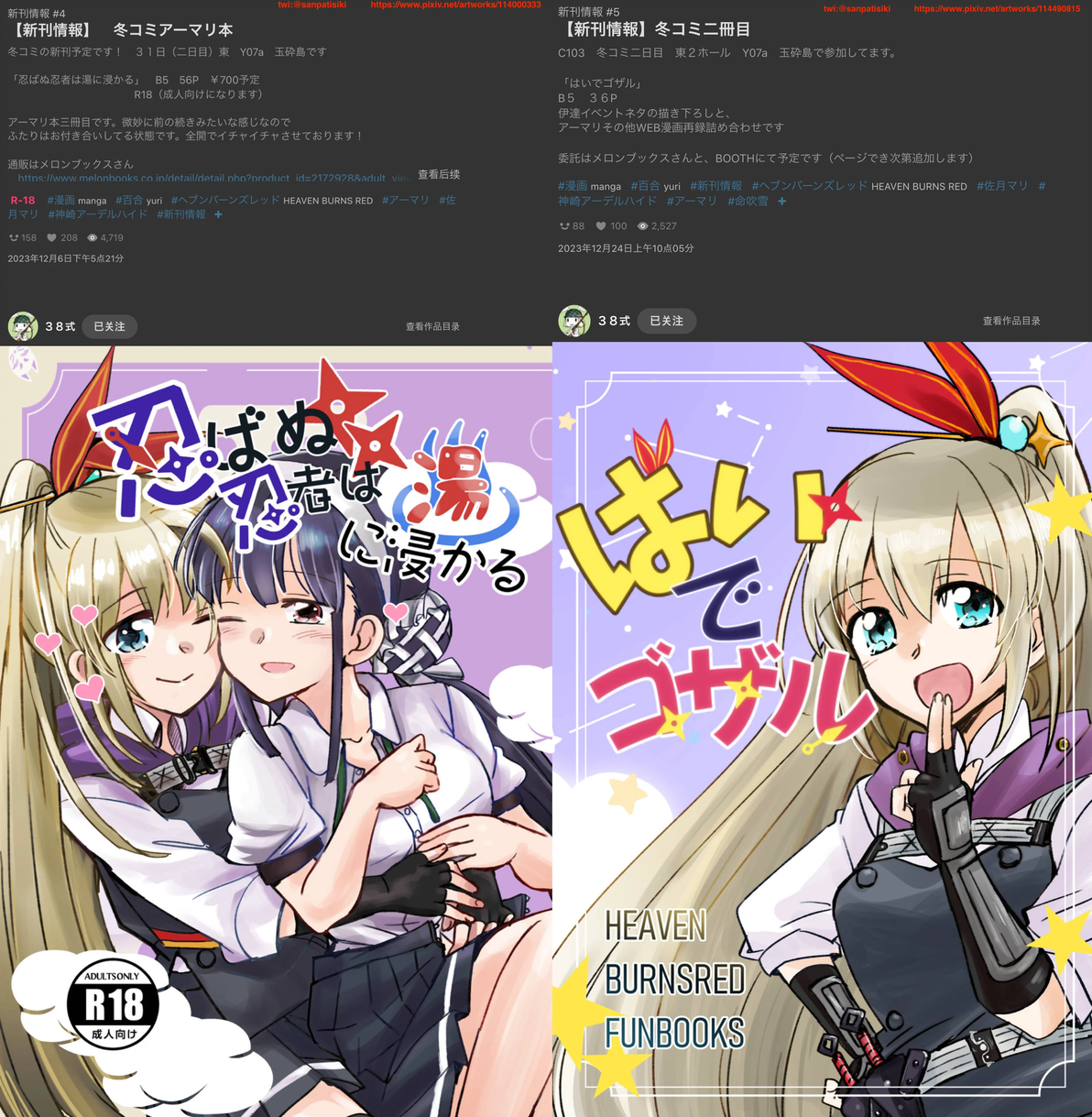 【C103】Comiket 103 Key内容探索指南【Key社】【Comic Market】 - 哔哩哔哩