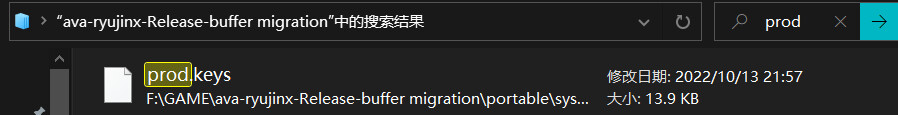 switch文件解压相关工具NSCB和SAK不能成功解压的一种可能的解决方法（针对ryujinx - 哔哩哔哩