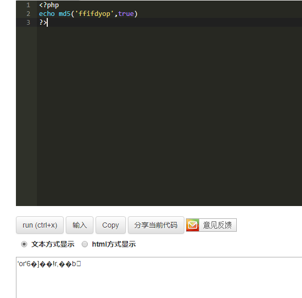 [BJDCTF2020] Easy MD5 - 哔哩哔哩