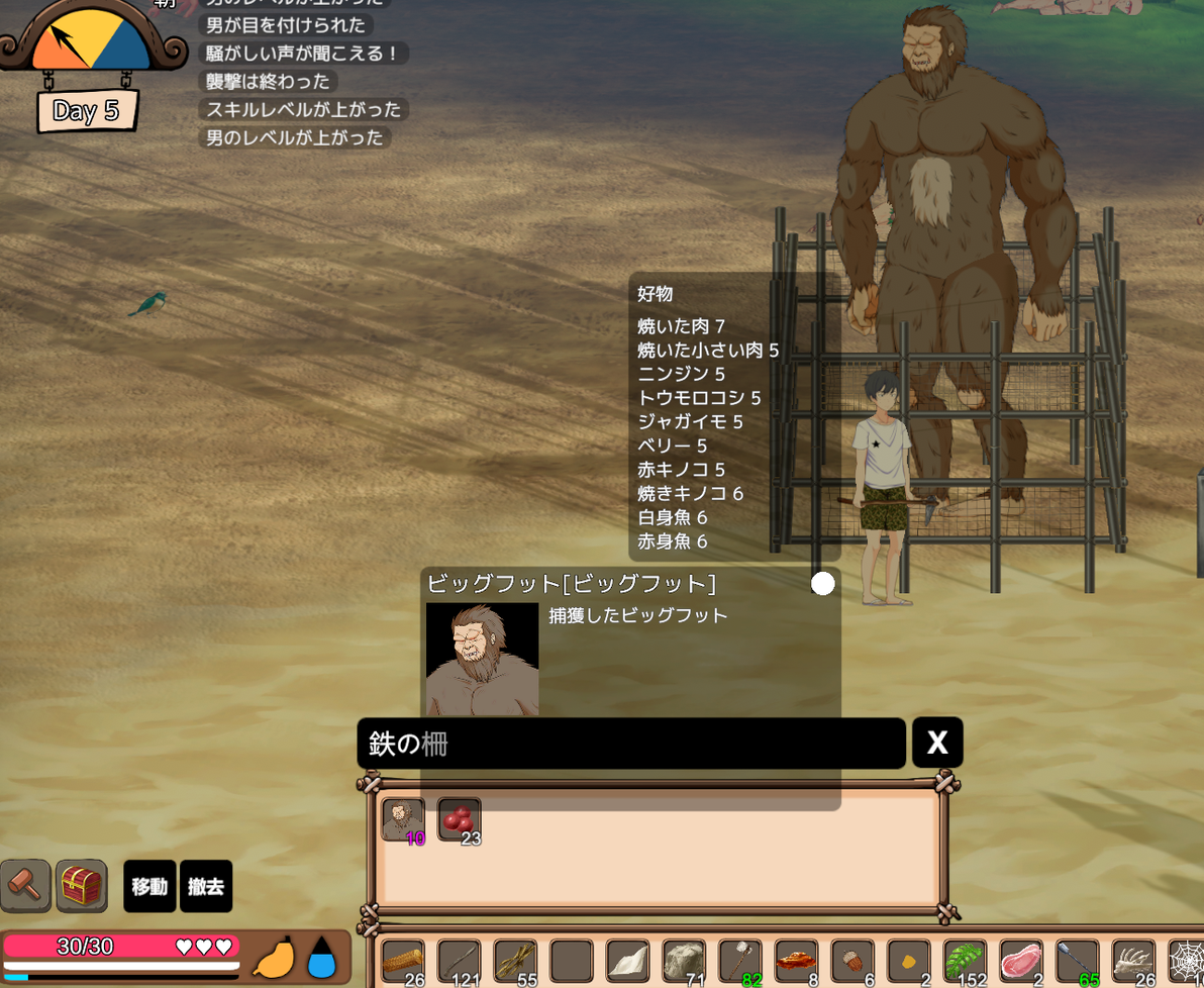 【Survival Project】前期.后期？小额攻略外带营地建造点 - 哔哩哔哩