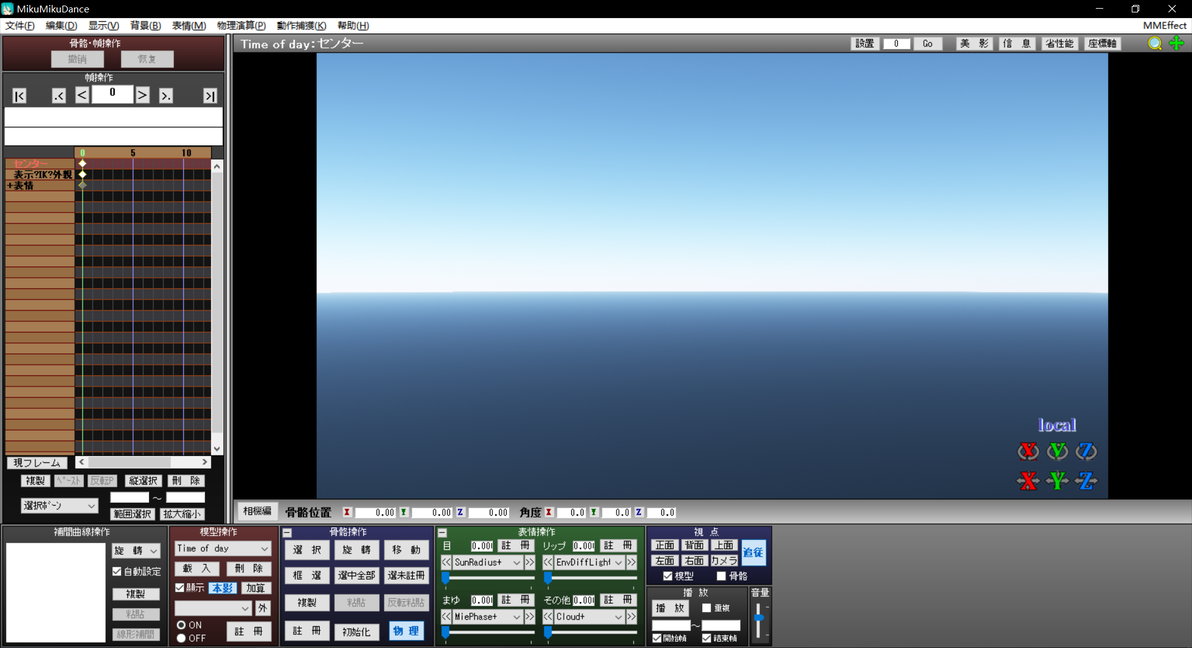 【ray1.5.2渲染教程】大纲讲解ray渲染，2021年完结版-入门基础以及高级进阶 - 哔哩哔哩