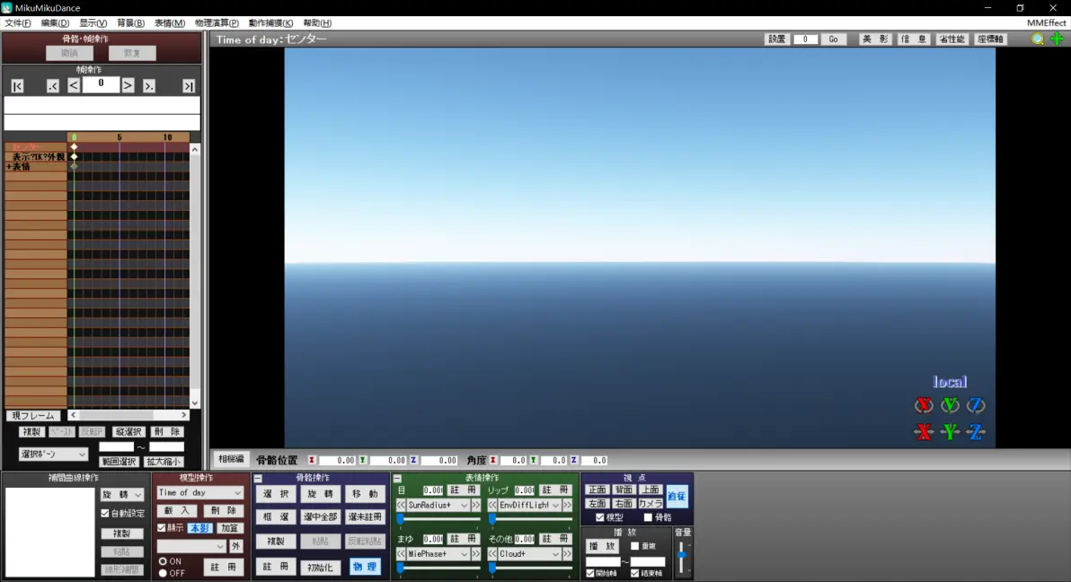 【ray1.5.2渲染教程】大纲讲解ray渲染，2021年完结版-入门基础以及高级进阶 - 哔哩哔哩