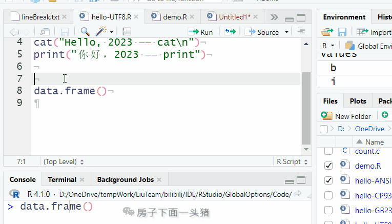 RStudio设置选项(全)——2. Code - 哔哩哔哩