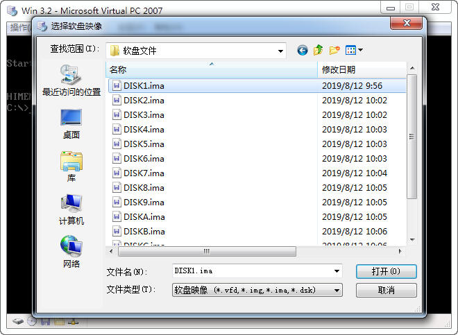 Windows 3.2「Win 3.2」中文软盘版安装 图文教程 - 哔哩哔哩