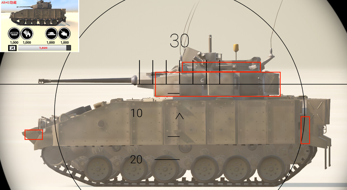 【SQUAD】针对ZBD-04A，30mm穿甲弹在100m范围上的载具弱点手册 - 哔哩哔哩