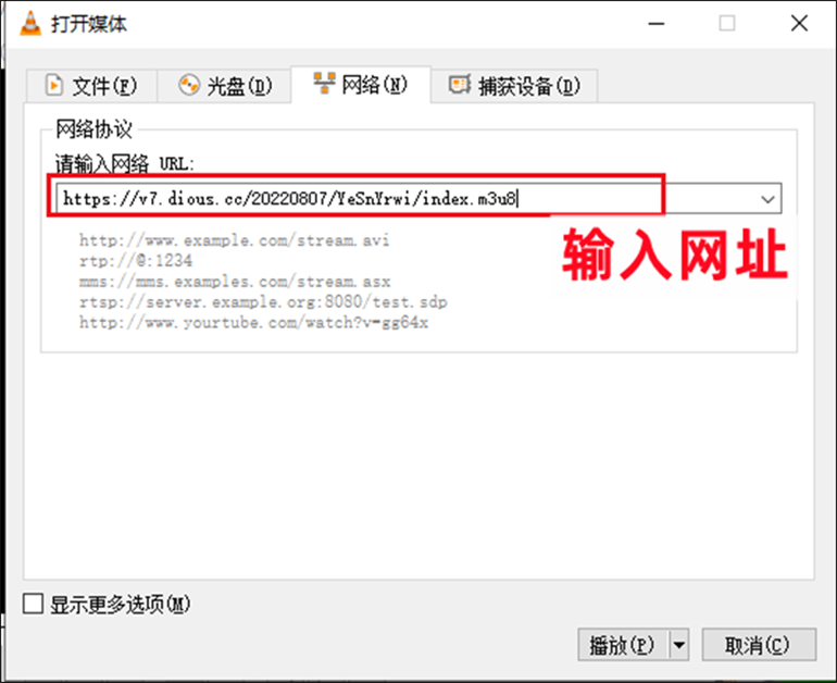 m3u8视频怎么观看？手把手教你m3u8视频的观看方法 - 哔哩哔哩