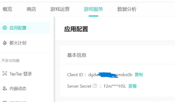 Unity接入Tap广告联盟（Tap ADN Unity SDK） - 哔哩哔哩