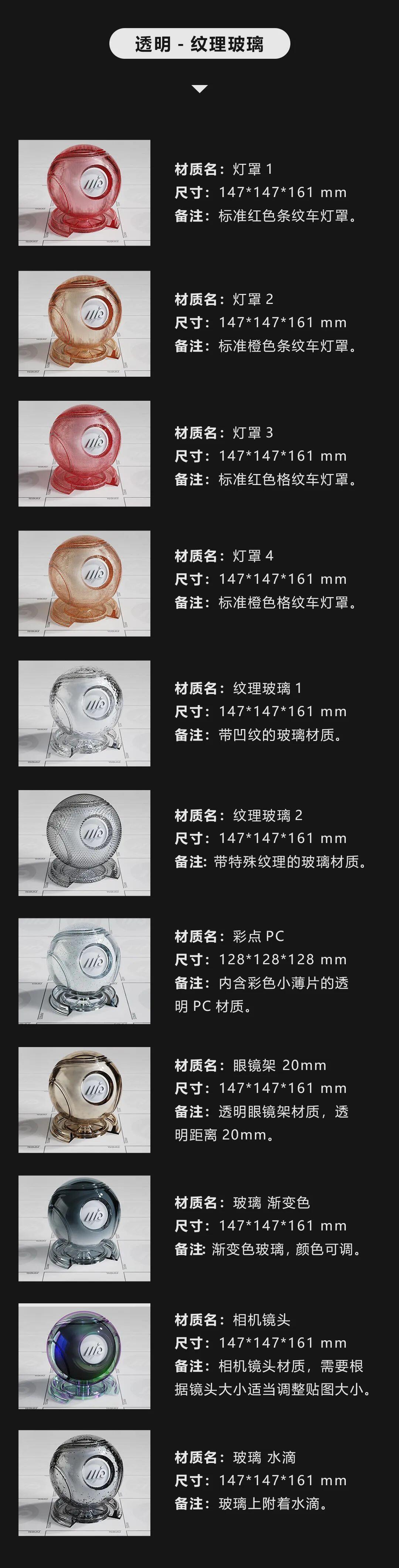 全新首发！卓尔谟自主研发KS11材质库3.0限时领取！ - 哔哩哔哩