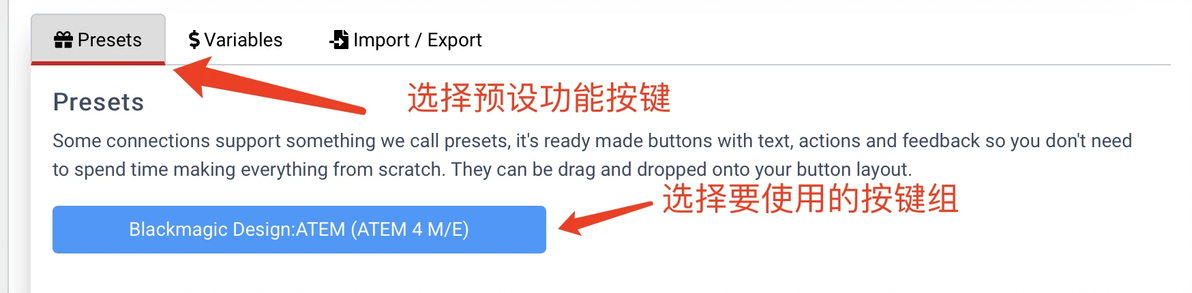 StreamDeck使用Bitfocus Companion连接ATEM切换台 - 哔哩哔哩